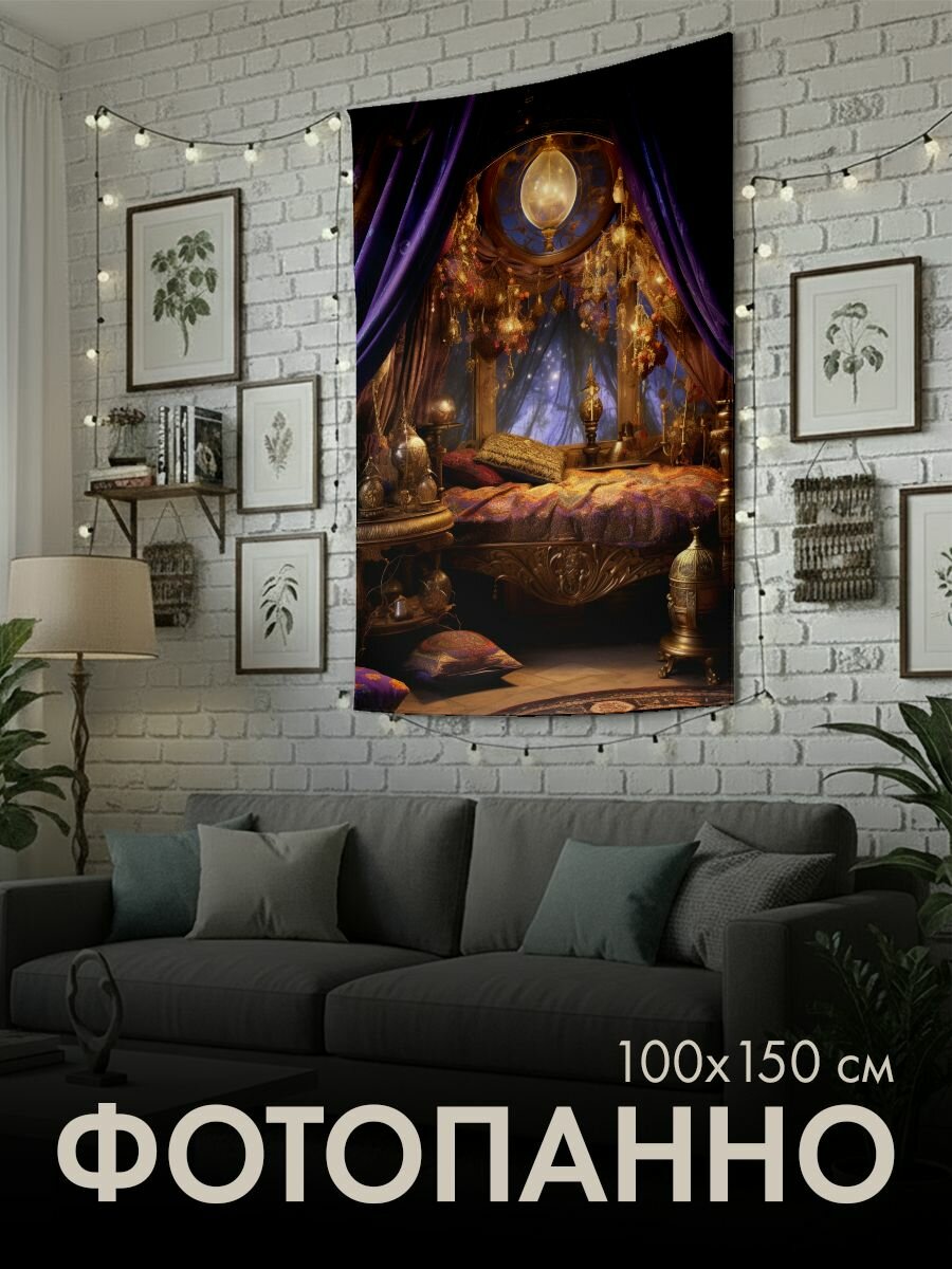 Панно тканевое PrintyFull / 100x150 см / яркая