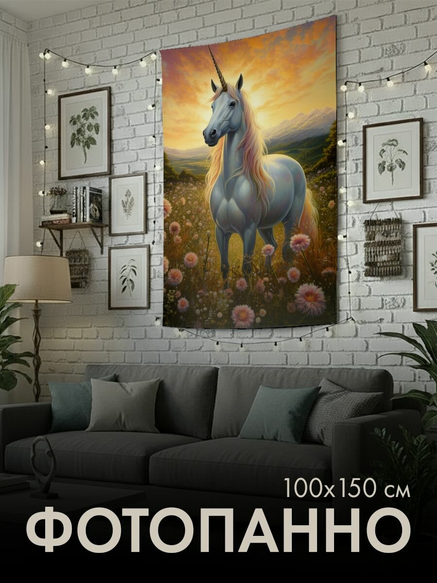 Панно тканевое PrintyFull / 100x150 см / картина маслом