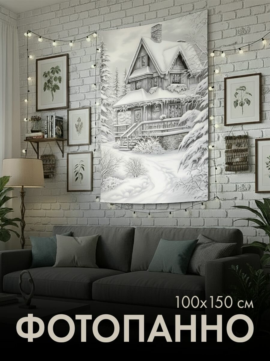 Панно тканевое PrintyFull / 100x150 см / карандашный
