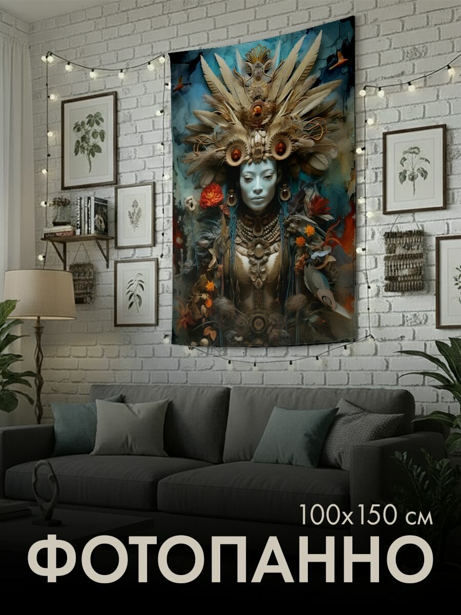 Панно тканевое PrintyFull / 100x150 см / искусство
