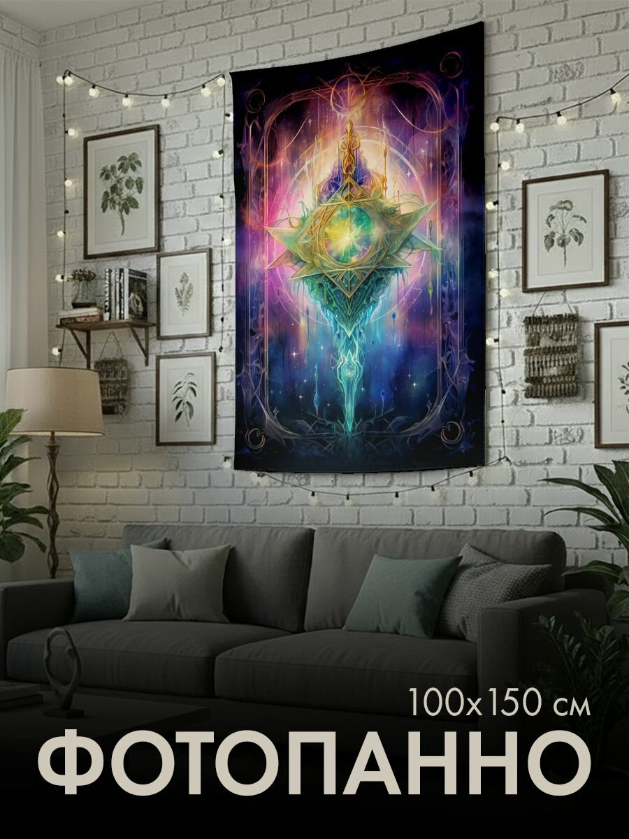 Панно тканевое PrintyFull / 100x150 см / картина