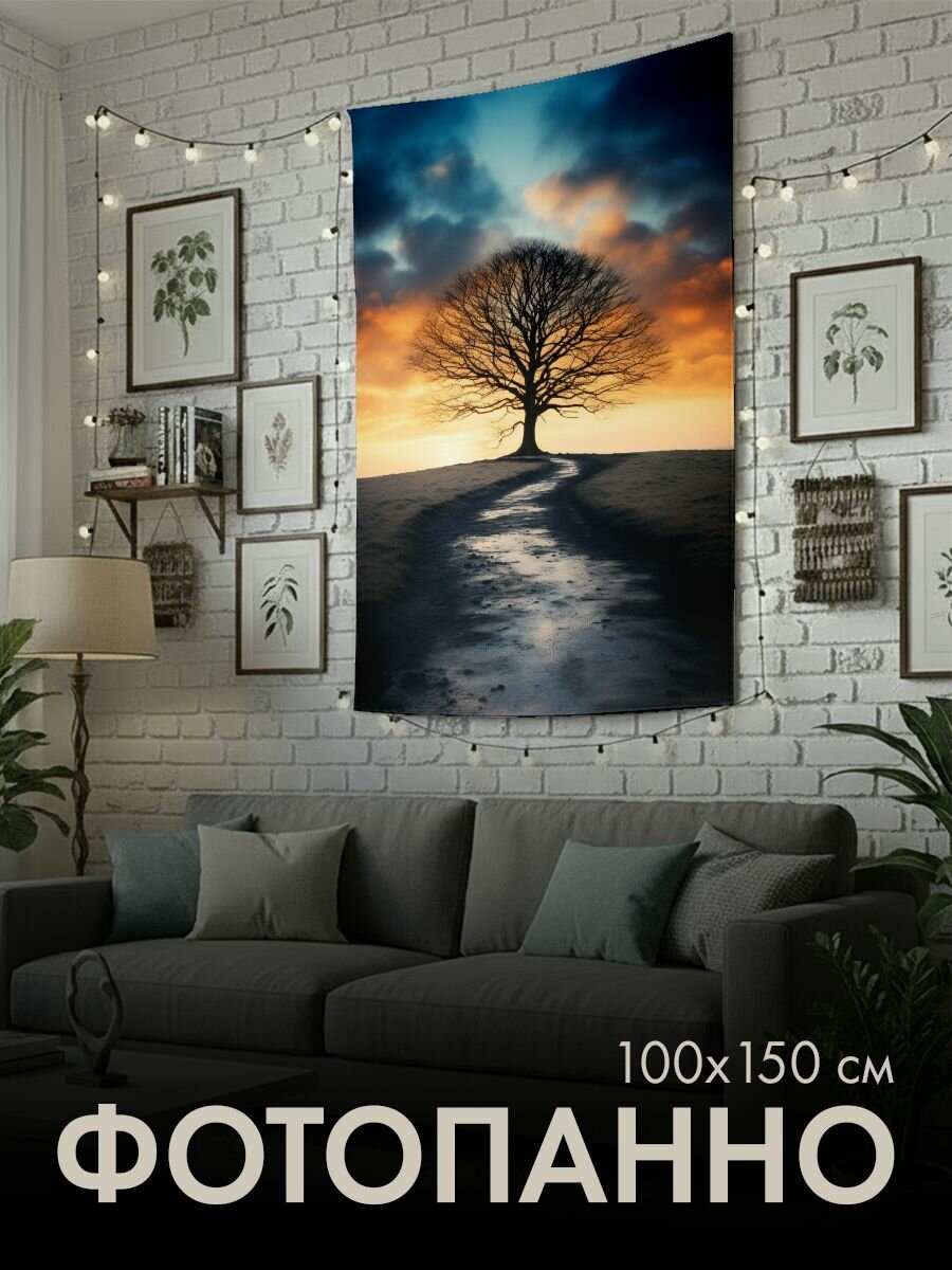 Панно тканевое PrintyFull / 100x150 см / фотография
