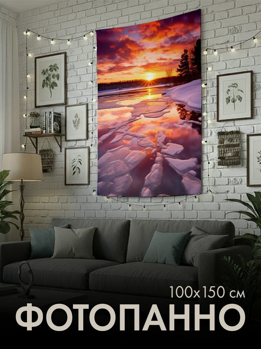 Панно тканевое PrintyFull / 100x150 см / фотография