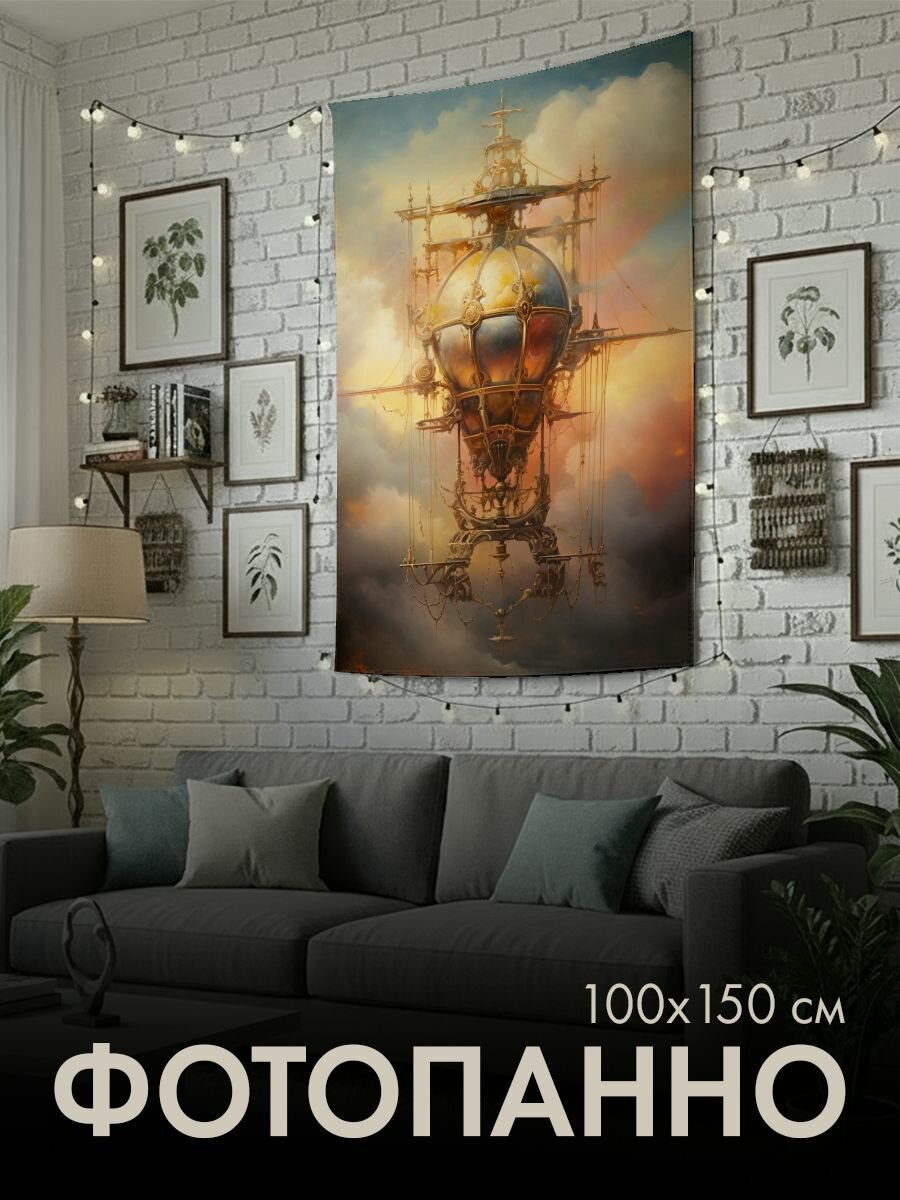 Панно тканевое PrintyFull / 100x150 см / картина, масло