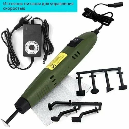 Бытовая электрическая шлифовальная машина / мини-электрическая дрель, ручная, инструмент для резьбы, вращающийся перезаряжаемый электрический шлифовальный станок