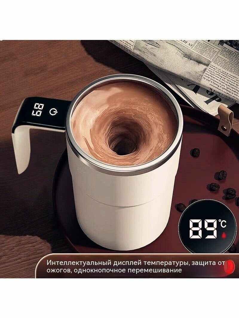 Термокружка 0 38 л