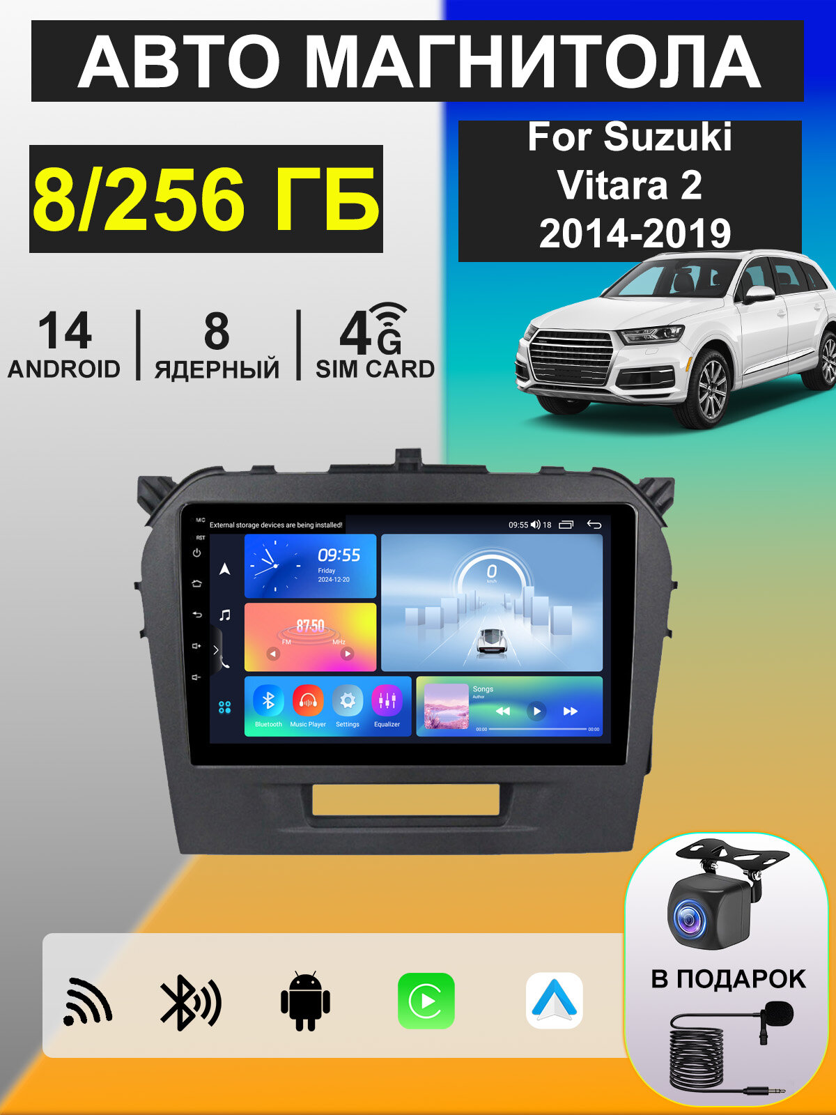 Штатная автомагнитола для Suzuki Vitara 2 2014-2019 Android 2 din головное устройство мультимедиа