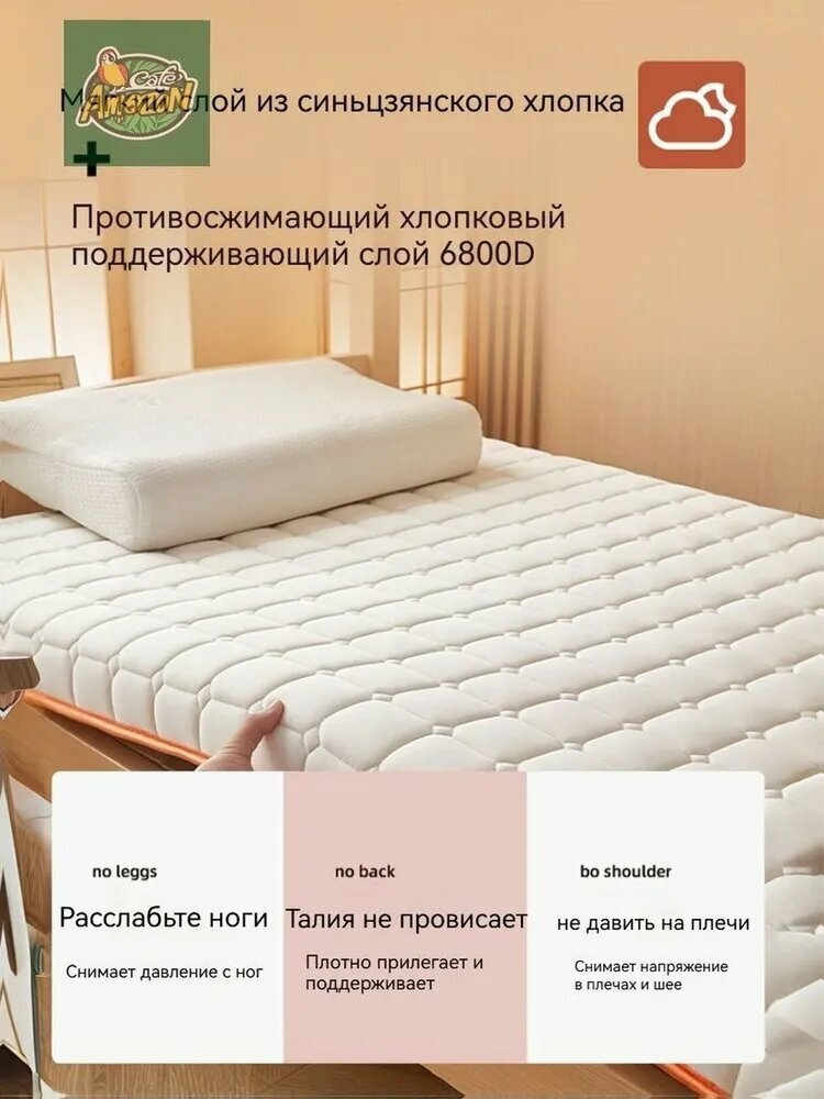 Матрас, Беспружинный, 80х190 см，Хлопковые матрасы Домашние подушки