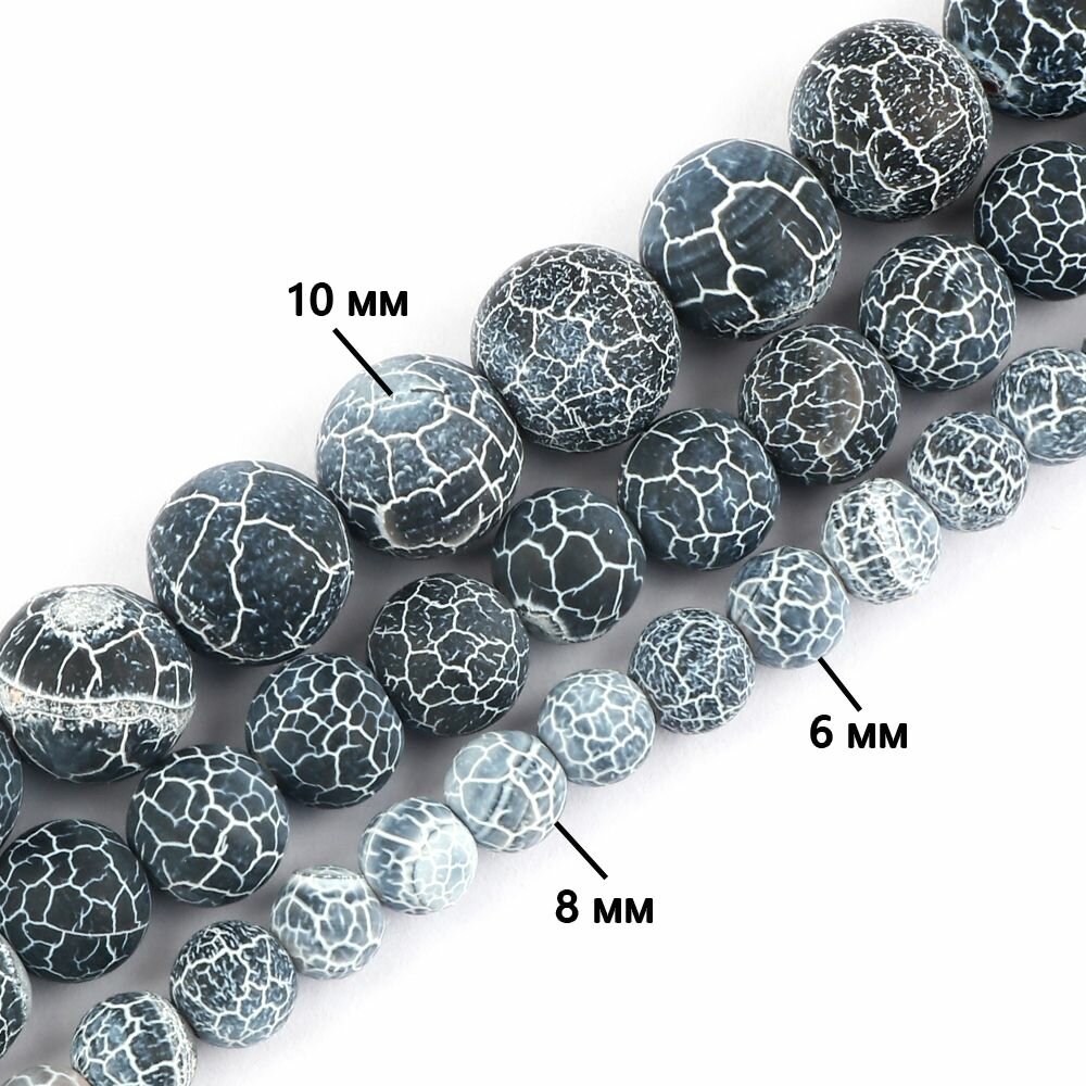 Натуральный камень, Бусины Африканский Агат 6 мм, около 30 шт, чёрный