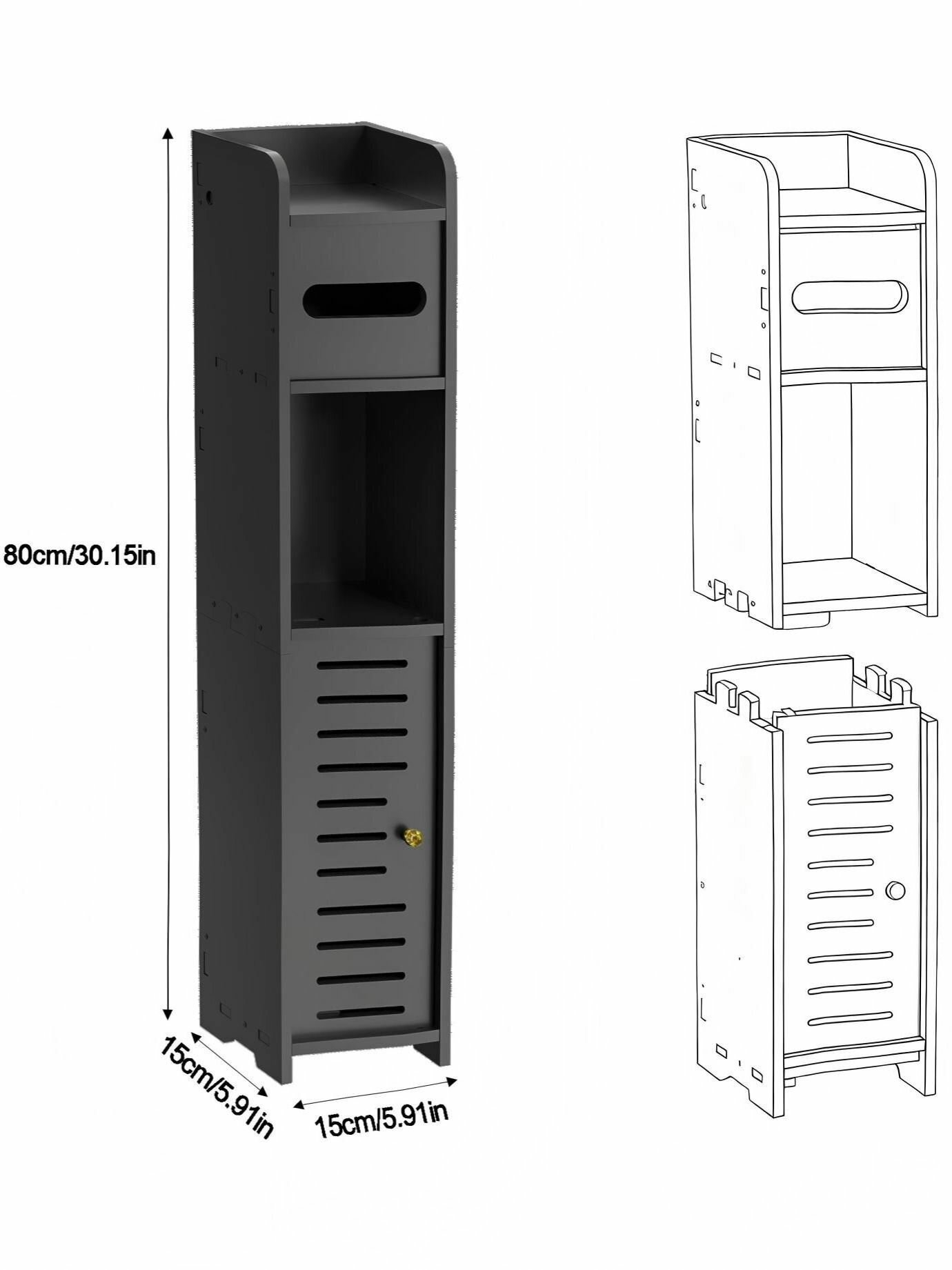 Шкаф пенал для ванной, черное, стеллаж в ванную напольный, с держателем для туалетной бумаги, 80х17х15 см, PVC