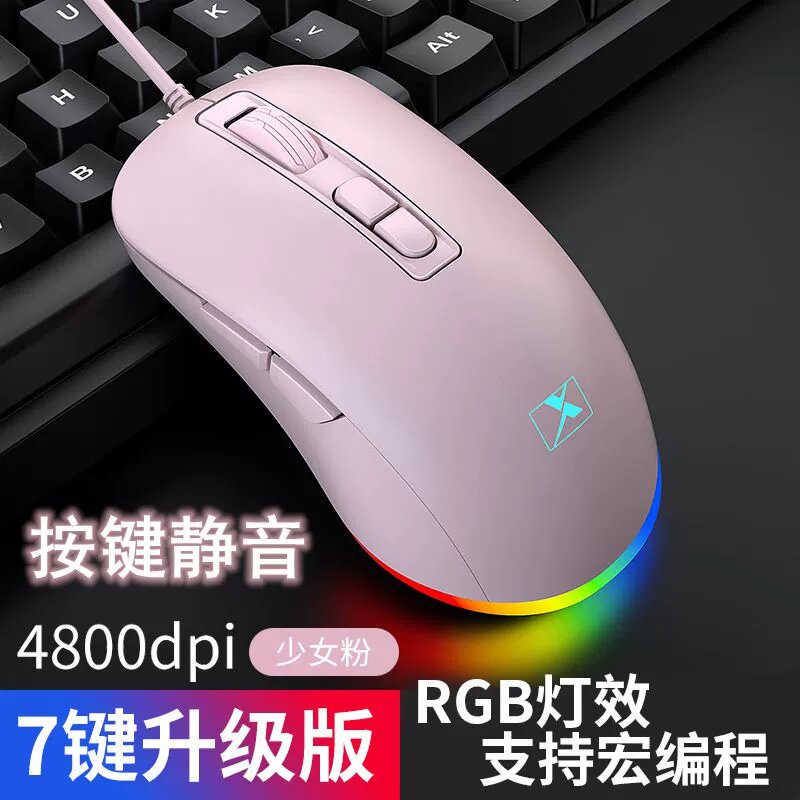 Новая игровая мышь New Alliance Mamba Snake: проводная и беспроводная, USB, светящаяся, для компьютера, офиса, дома, с