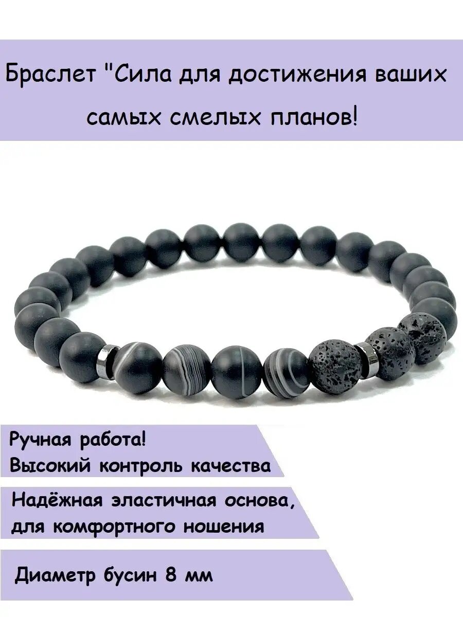 Браслет, шунгит