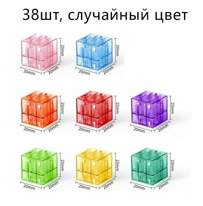 Магнитные блоки, Прозрачные магнитные кубики, Игрушки Монтессори, Дошкольное и сенсорное образование для мальчиков и девочек