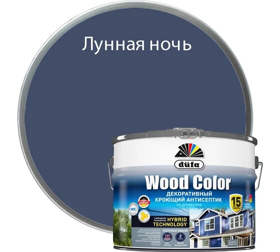 Dufa Кроющий антисептик WOOD COLOR лунная ночь 9л