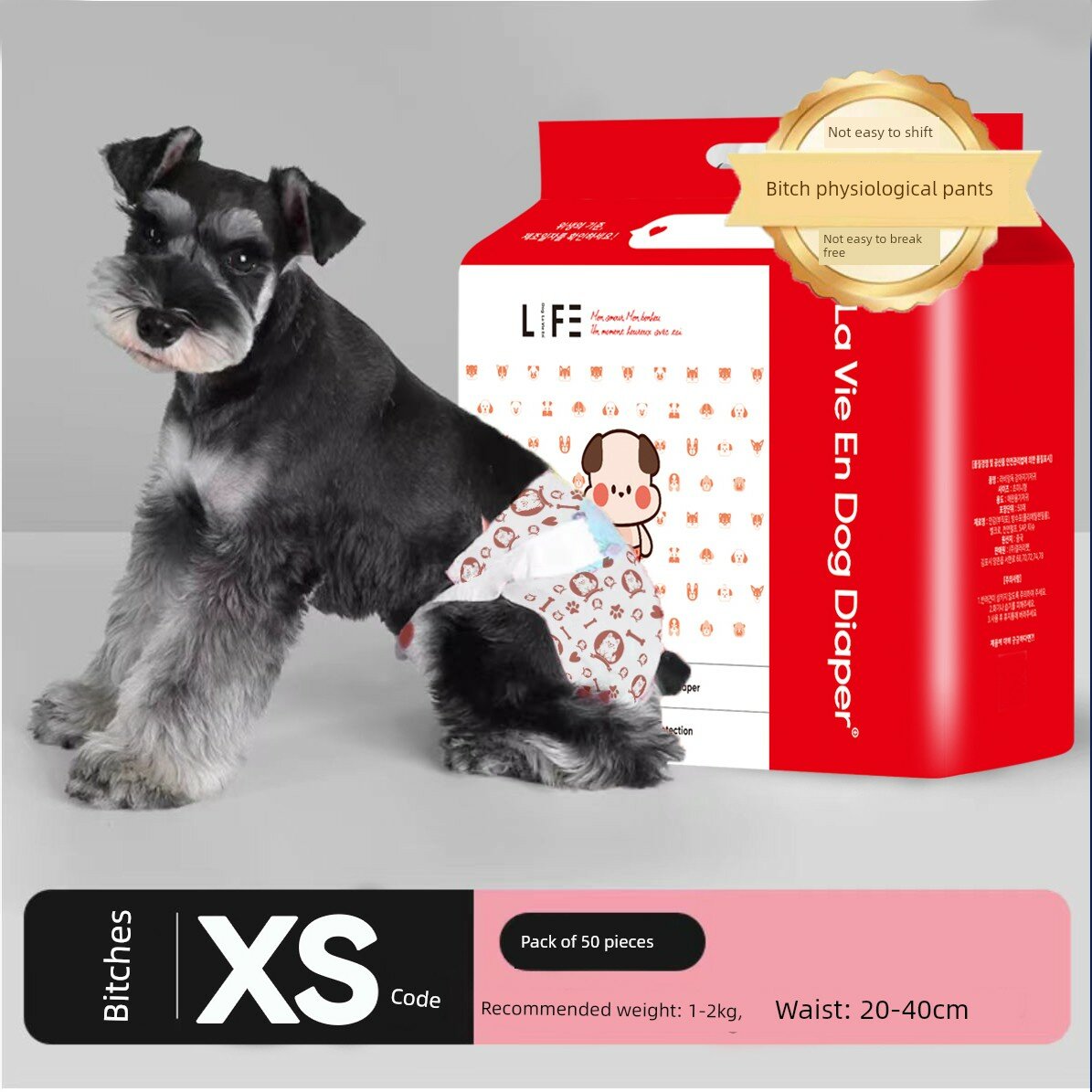 Ультратонкий питомец подгузник для суки, размер XS подходит для 2-4 фунтов (1-2 кг), 50 штук в упаковке