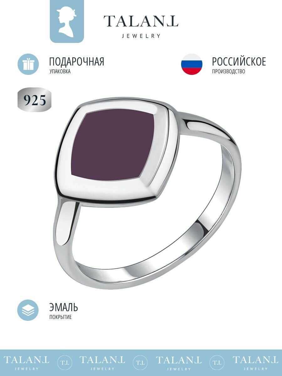 Кольцо тонкое, серебро, 925 проба, родирование, эмаль