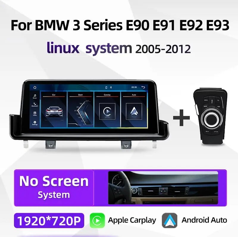 Для BMW 3Serie E90 E91 E92 Беспроводной Carplay Автомобильный воспроизведение Мультимедийный видеоплеер Android Auto BT Стерео Дисплей Монитор Сенсорный экран