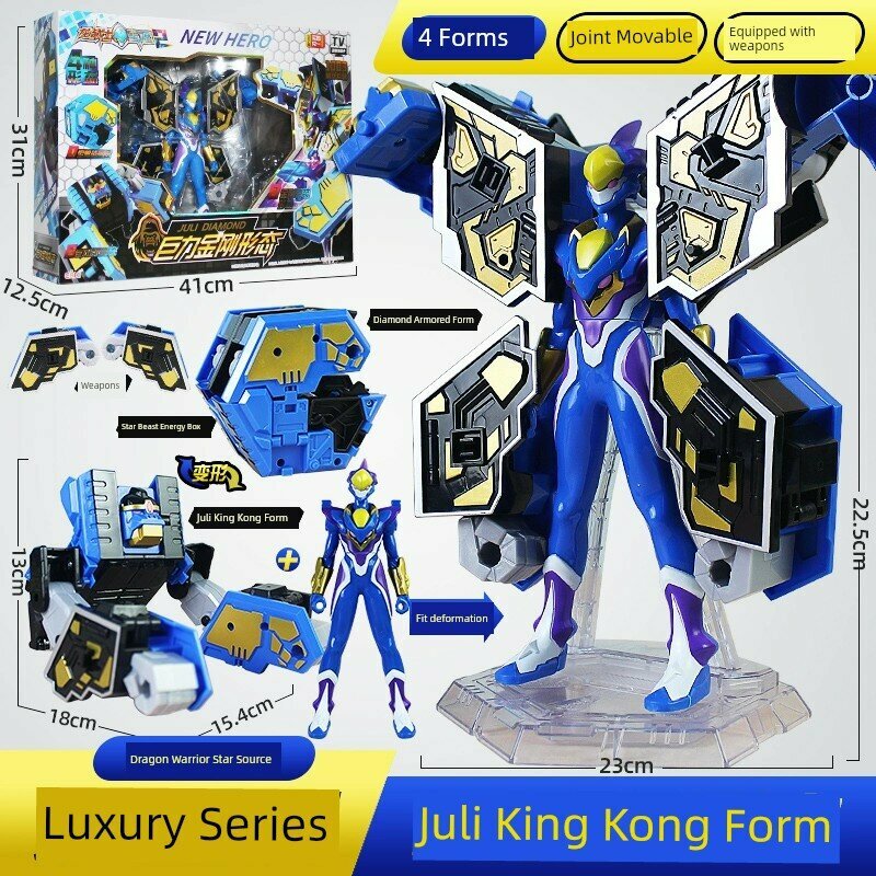Игрушка-трансформер Dragon Warrior Star Source 2 Brave Lion King для детей, мальчиков, King Kong Star Element,