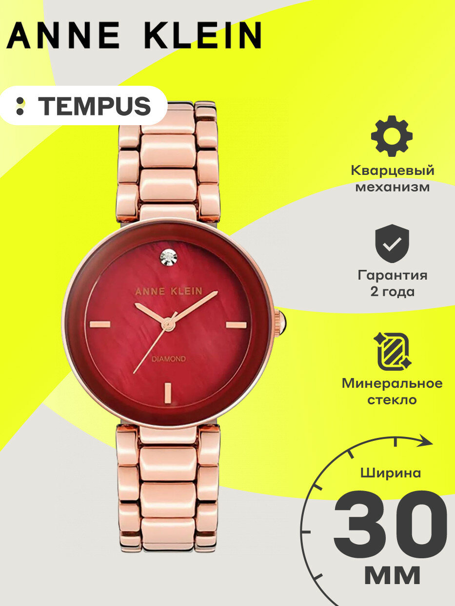 Наручные часы Diamond