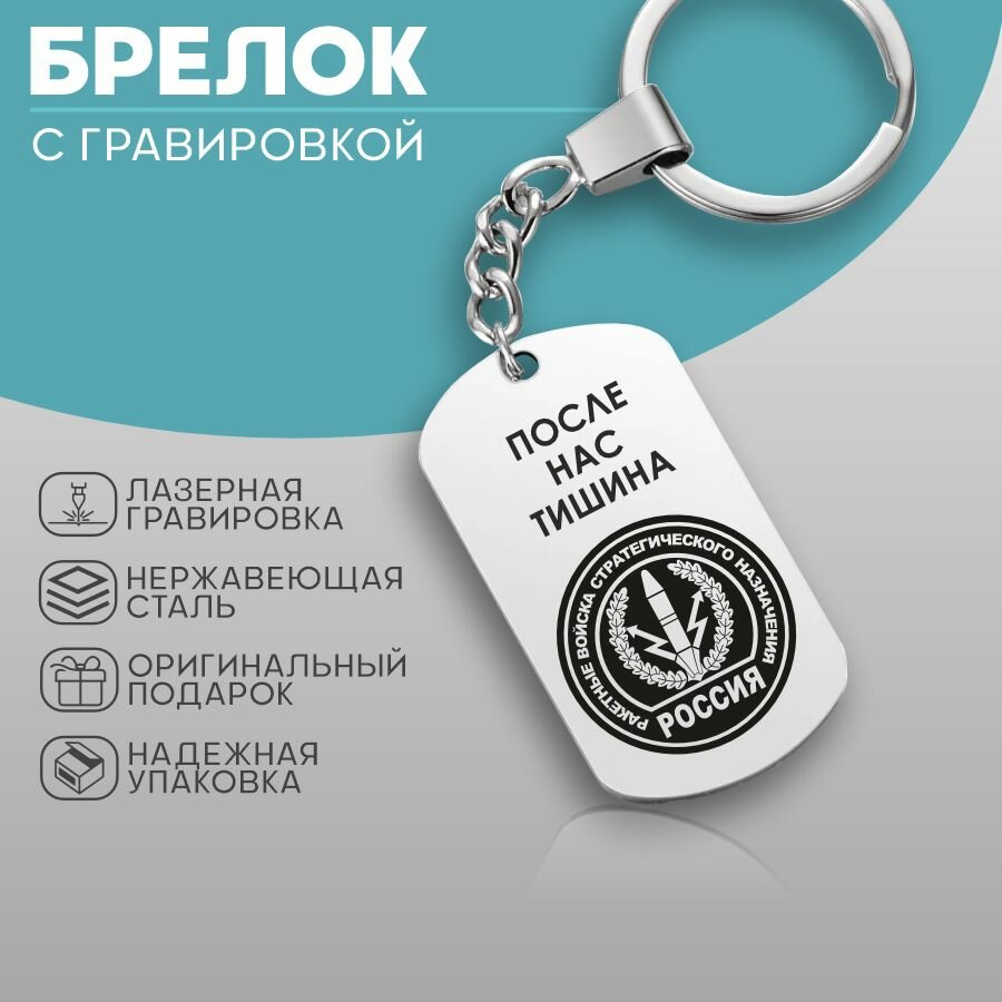 Брелок KA&CO