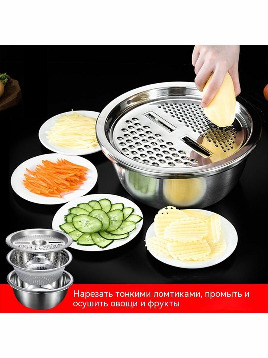 Фрукто-овощерезка