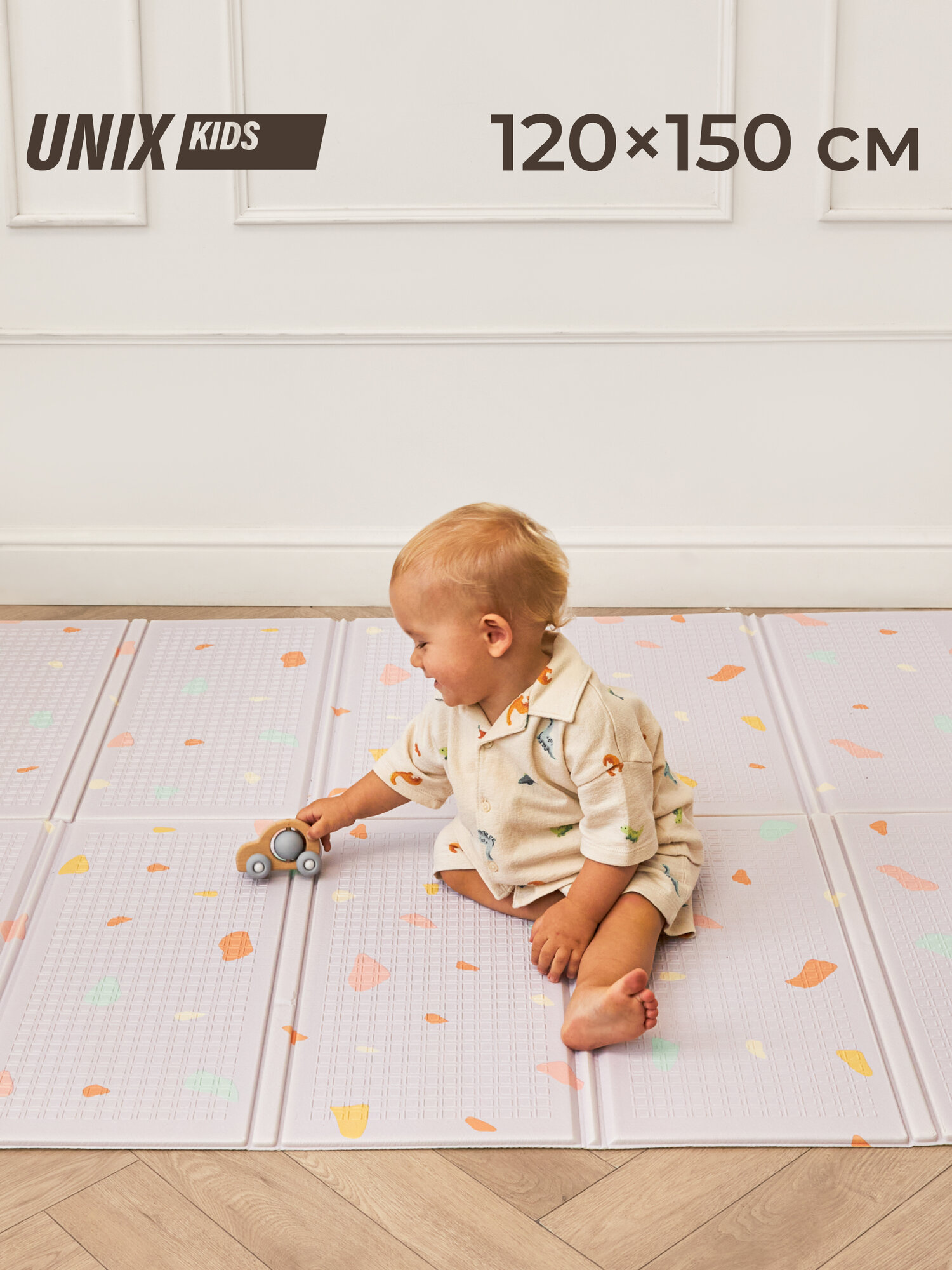 Коврик детский для ползания развивающий складной UNIX Kids Легкий / Simple 120x150 см, серый