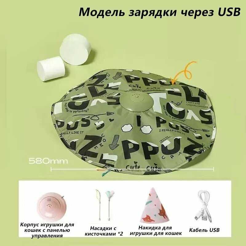 Забавная кошачья палочка с умной прокруткой для игры в прятки с кошачьими видами спорта