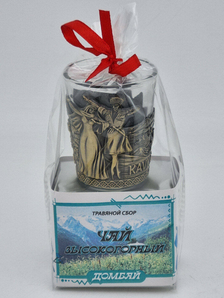 Краснополянский чай "Высокогорный" 40гр Домбай с сувениром стопка