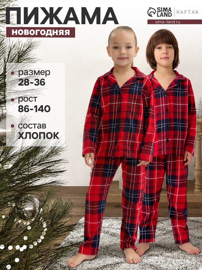 Рубашка