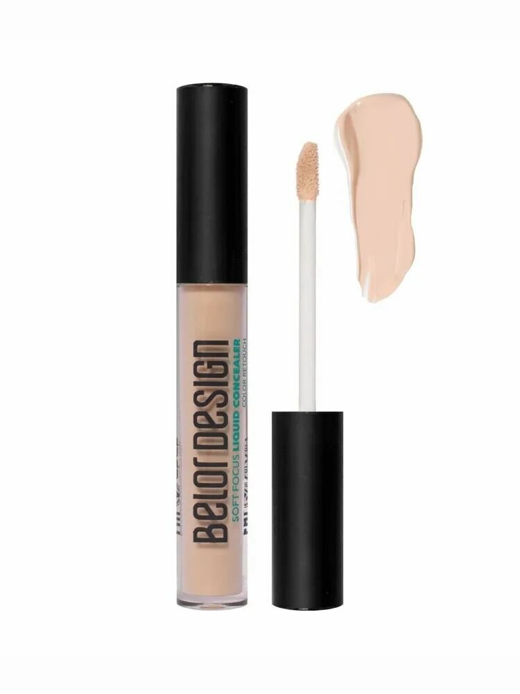 Belor Design Консилер, Soft Focus, тон 104