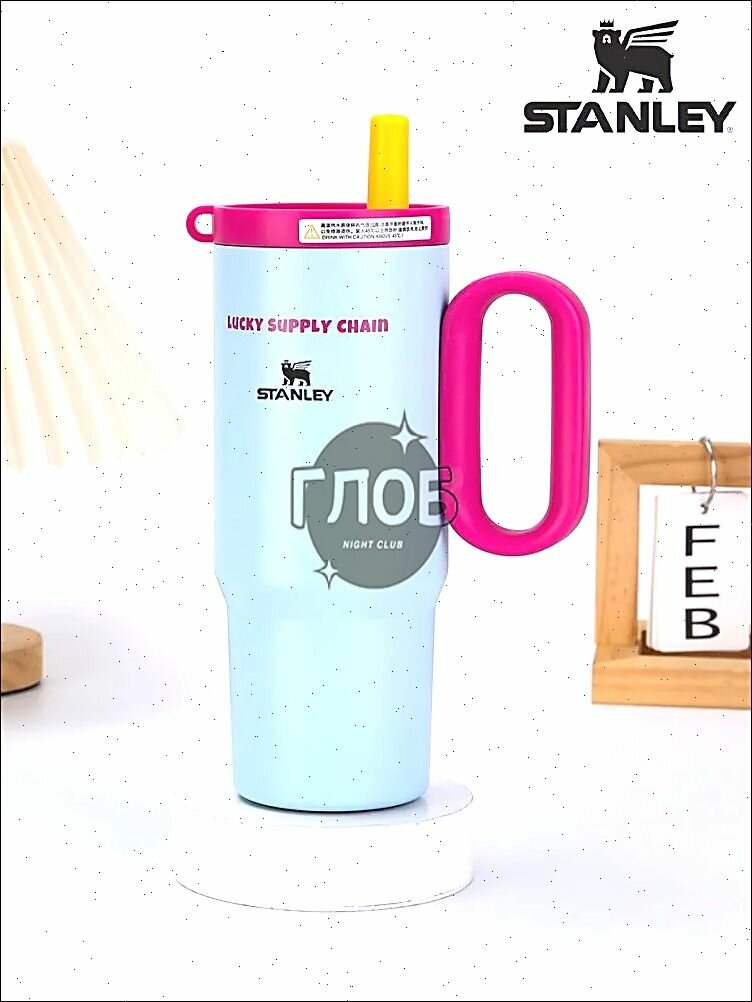 Термокружка, 0.72 л