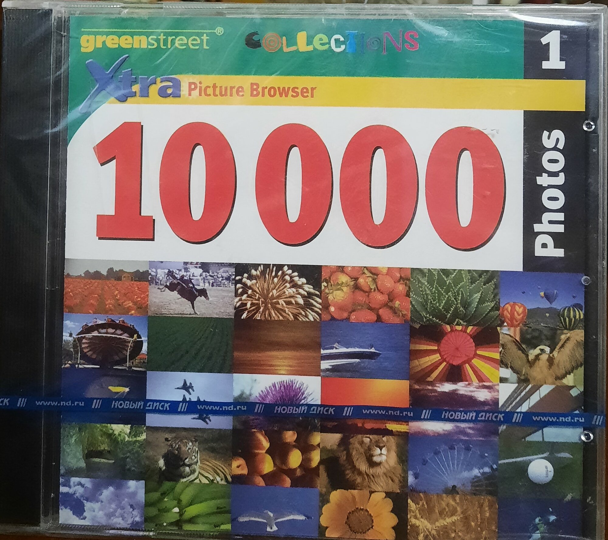 CD 10 000 photos. Часть 1 (Jewel)