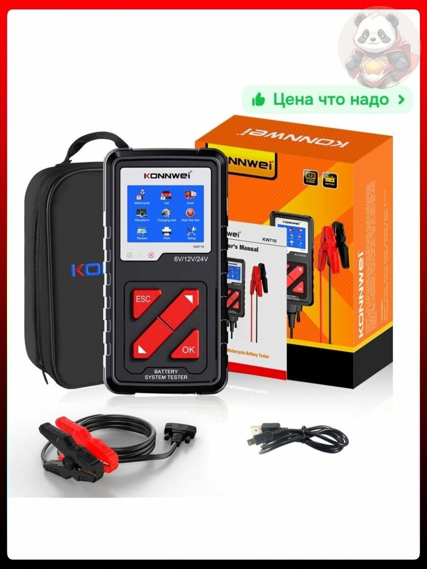 Тестер аккумуляторов для автомобилей и мотоциклов-Принадлежности к АКБ, аккумуляторных