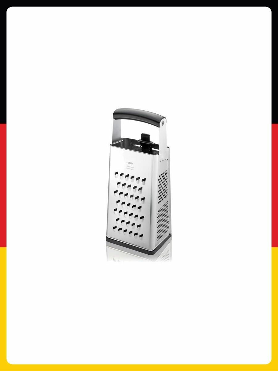 Терка Gefu V-Cut Box Grater серебристая