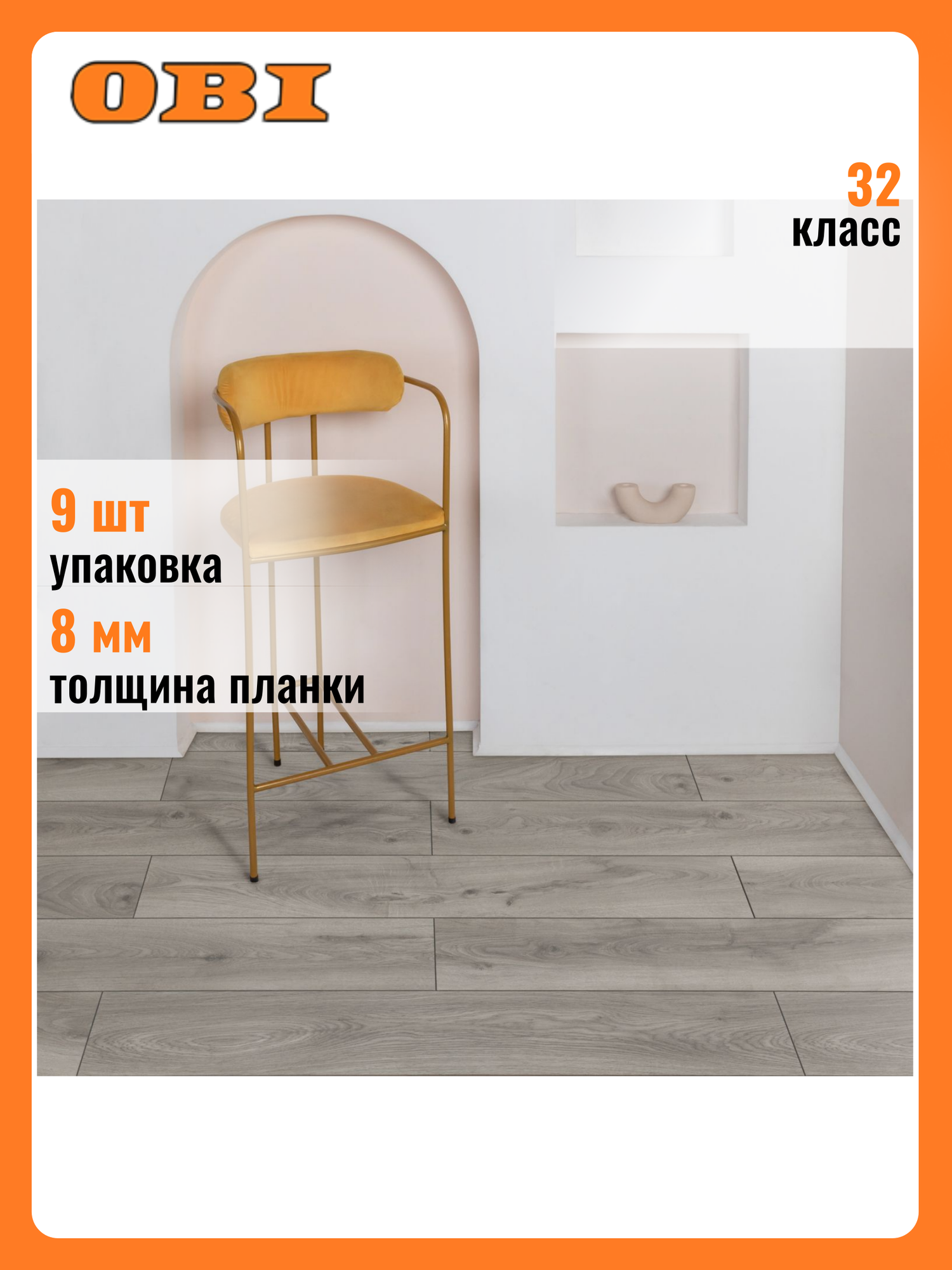 Ламинат Kronospan Atlantic Mo.Re, 32 класс, дуб, серый, 195x1290мм, 9 шт