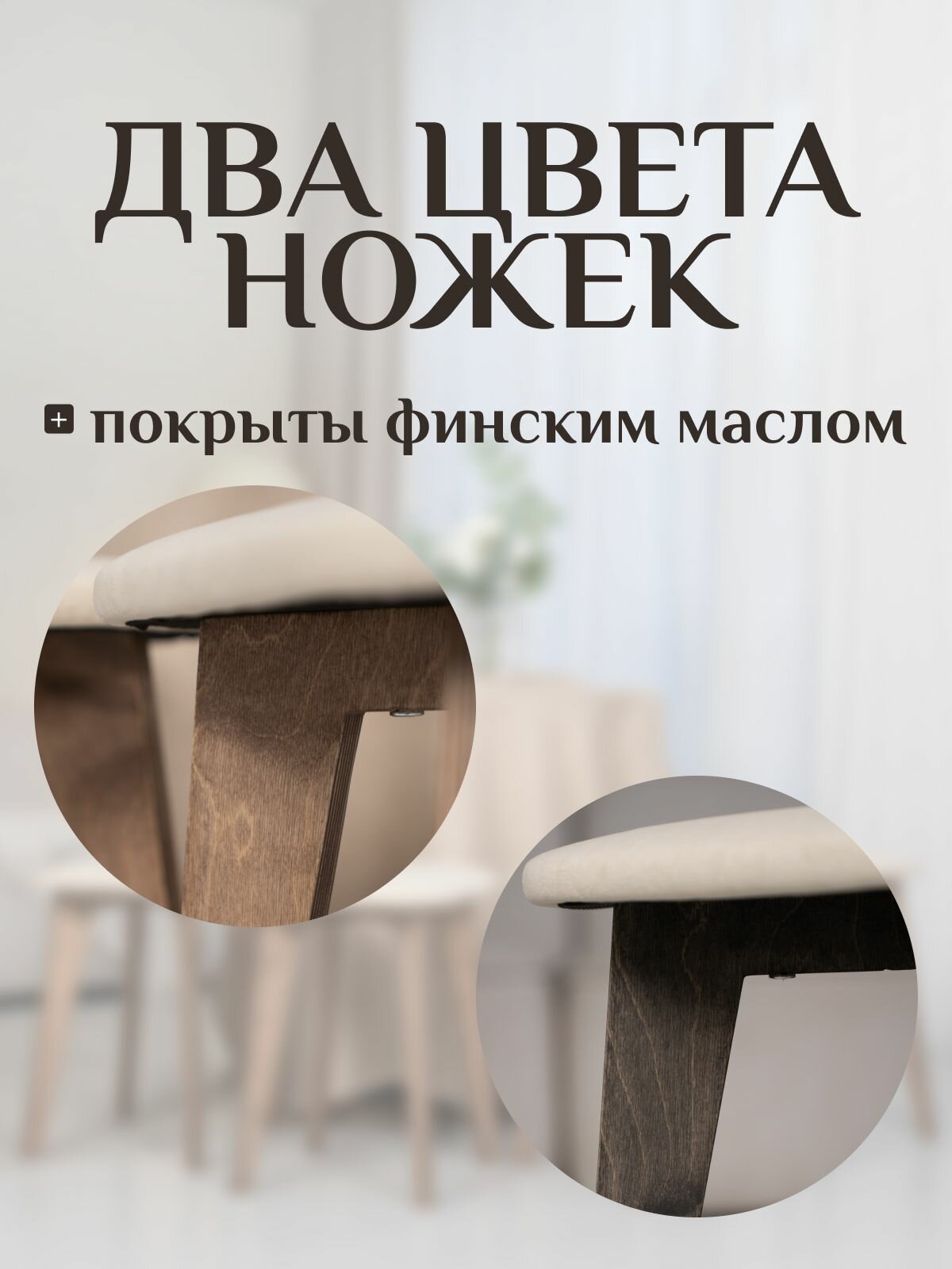 Стул — фото 1