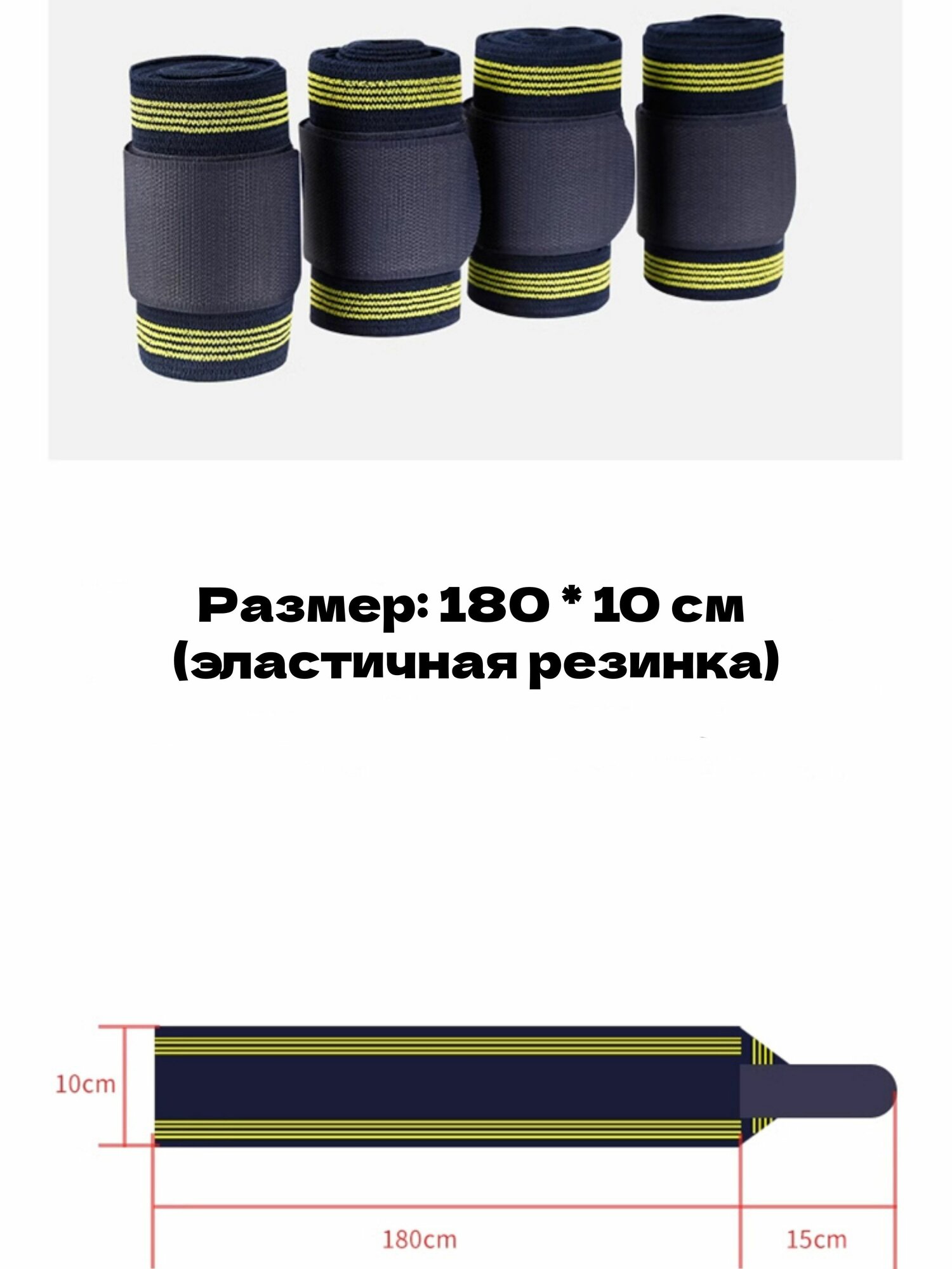 Бинты для лошади — фото 1