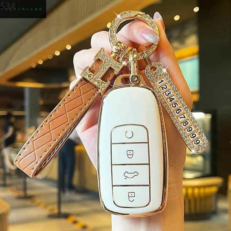 Чехол для автомобильного ключа Chery Tiggo 8 Pro, 8 Pro Max, 7 Pro Max, Omoda C5 Чехол для автомобильного ключа из11