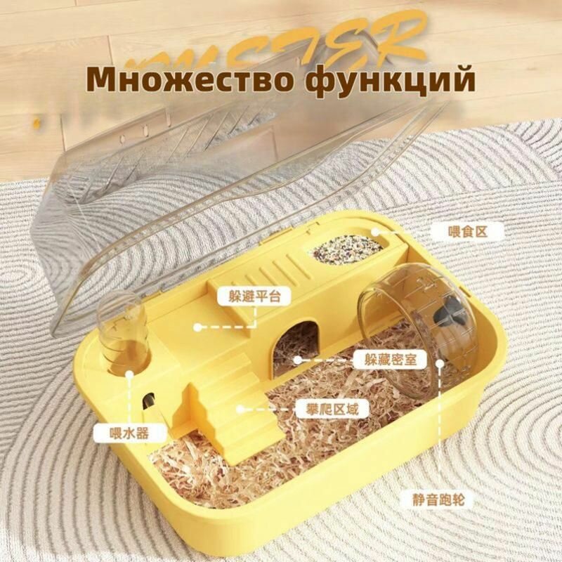 Клетка для животных — фото 1