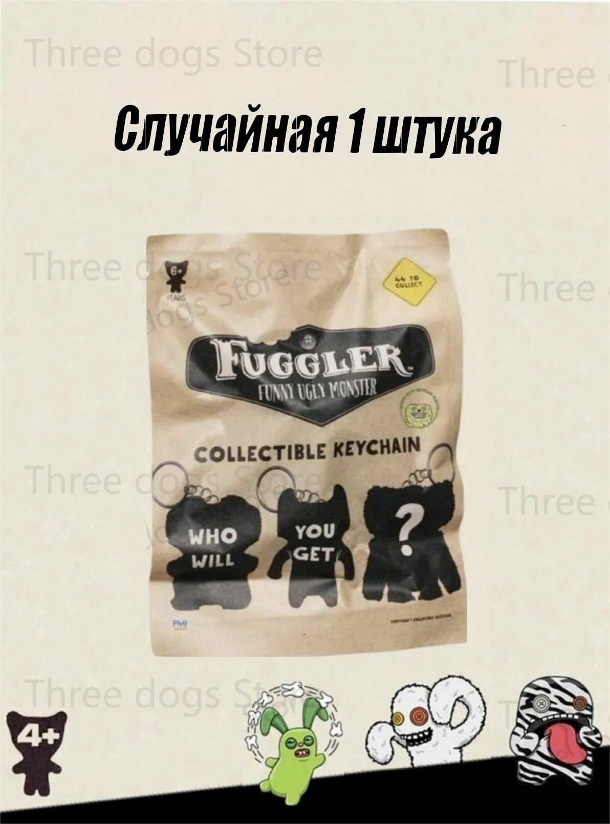 Игрушка мягкая Фагглер "Collectible 2.5", развивающие эффекты, пластик, для детей от 6 лет