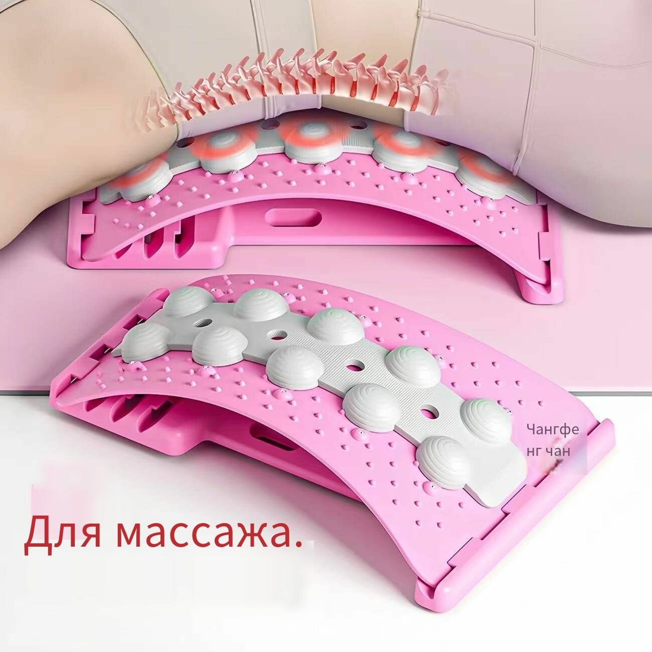 Мини-тренажер для спины "Ортостатический мостик", розовый, 3 уровня