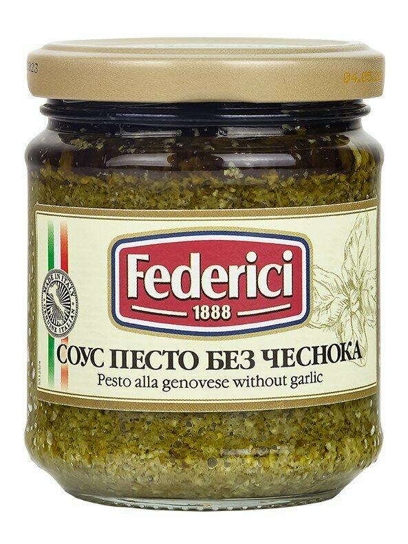 Соус песто Federici Pesto alla Genovese without garlic Дженовезе без чеснока, 190г