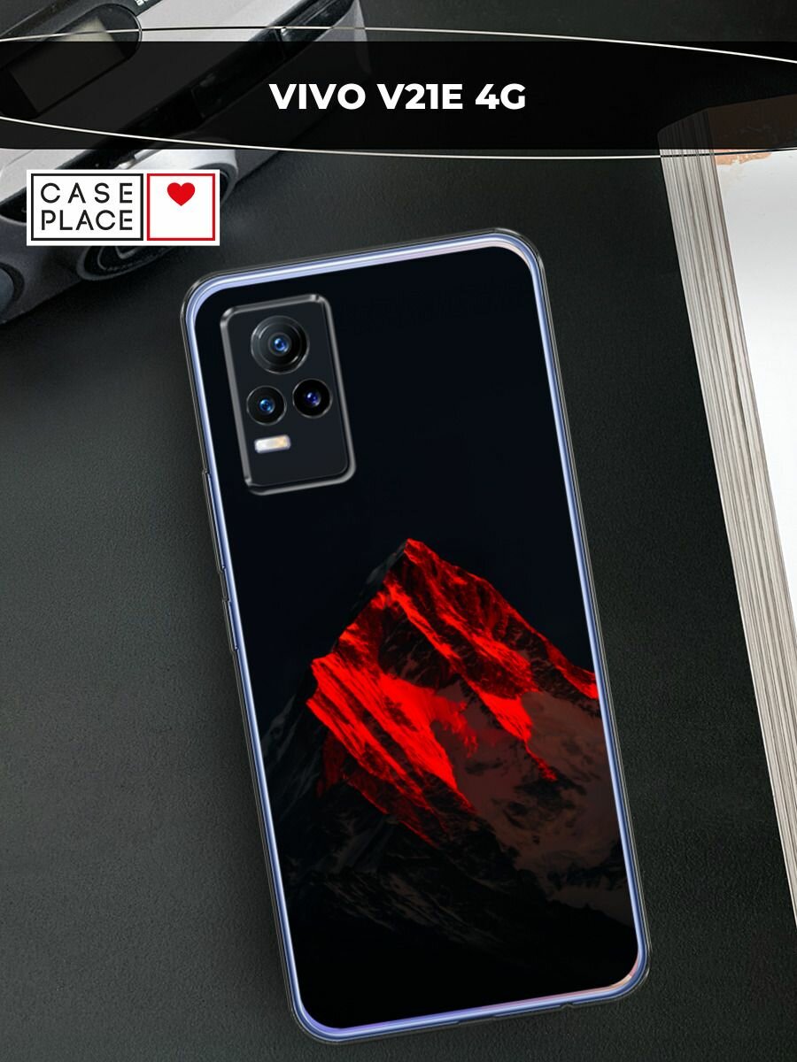 Силиконовый чехол на Vivo V21e 4G / Виво V21e 4G с принтом Красная гора