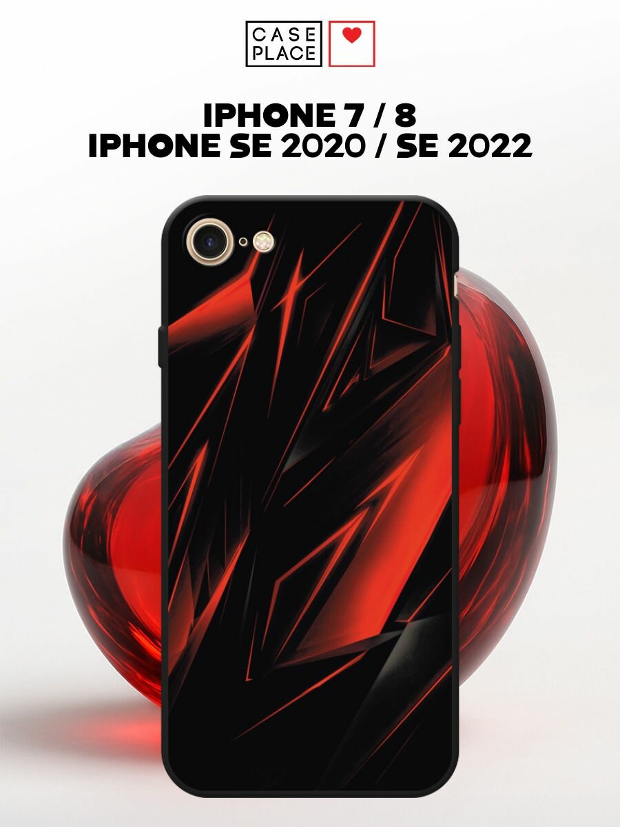 Черный матовый чехол на Apple iPhone 7/8/SE 2020/SE 2022 / Айфон 7/Айфон 8 с принтом Текстура