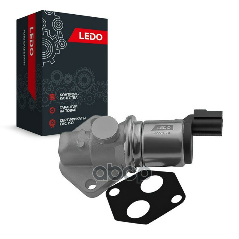 Клапан холостого хода LEDO арт. 80062LSI