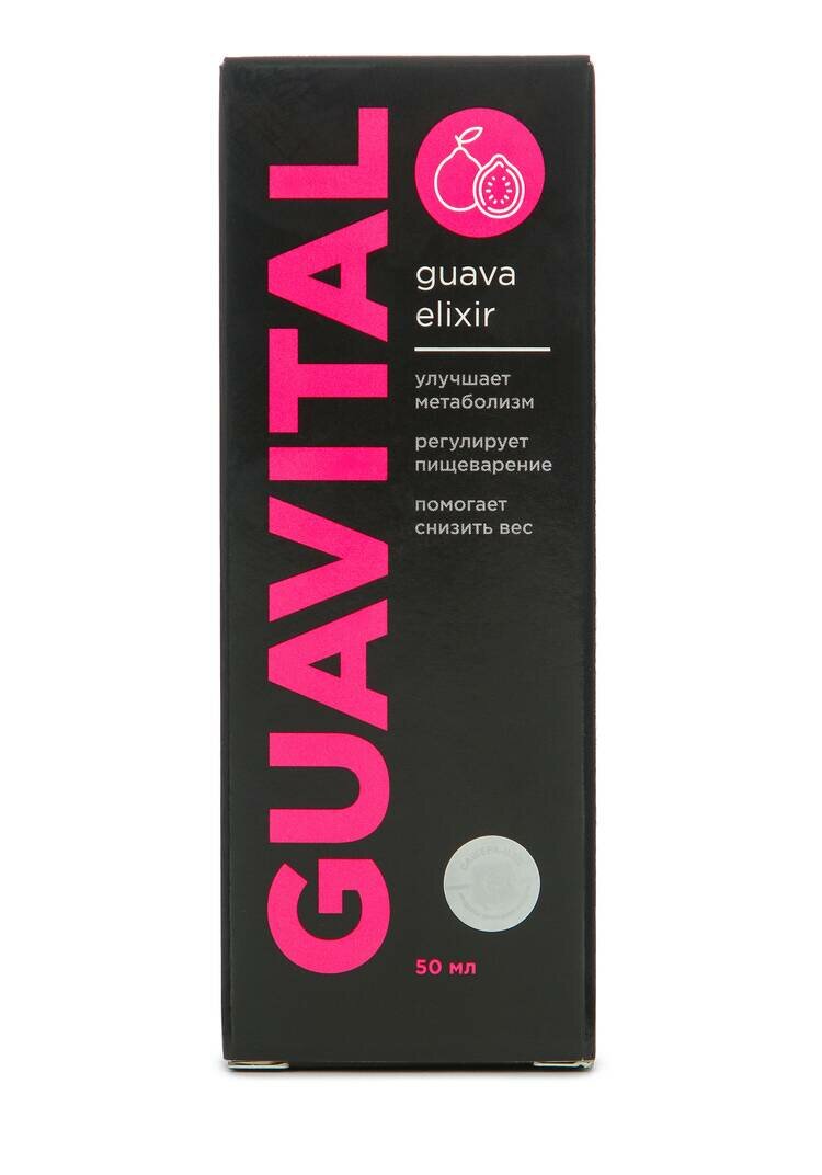 Пищевой продукт Сашера-Мед Guavital, для похудения, на основе сиропа гуавы, 50 мл