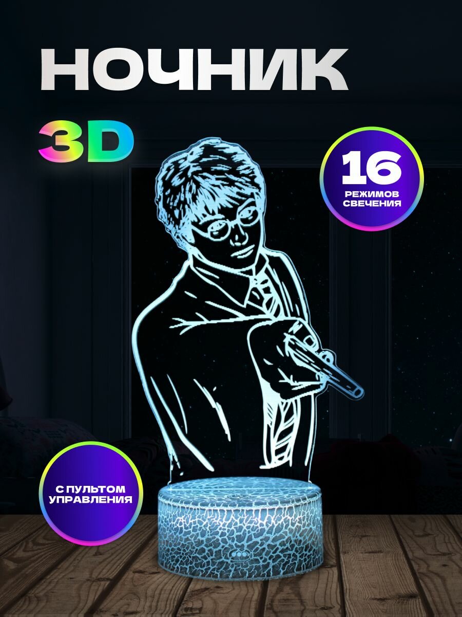 3D лампа-ночник Гарри Поттер