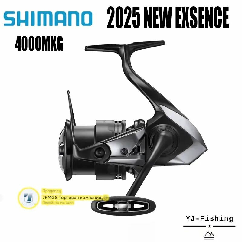 Shimano Катушка, диаметр катушки: 52 мм
