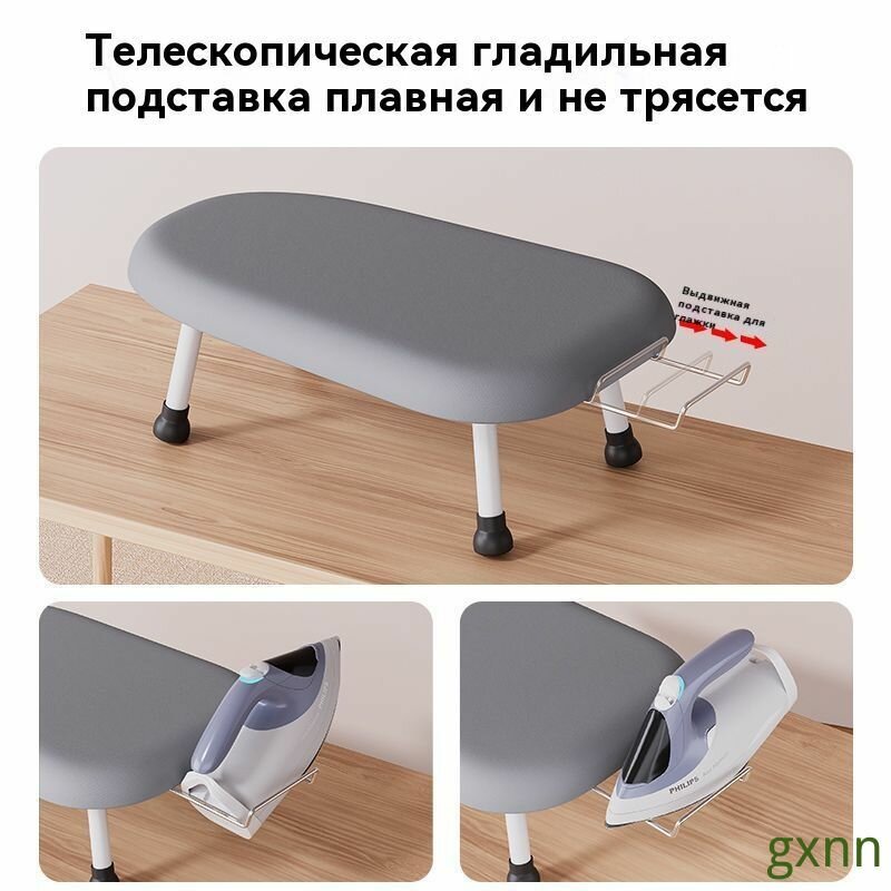 Гладильная доска — фото 1
