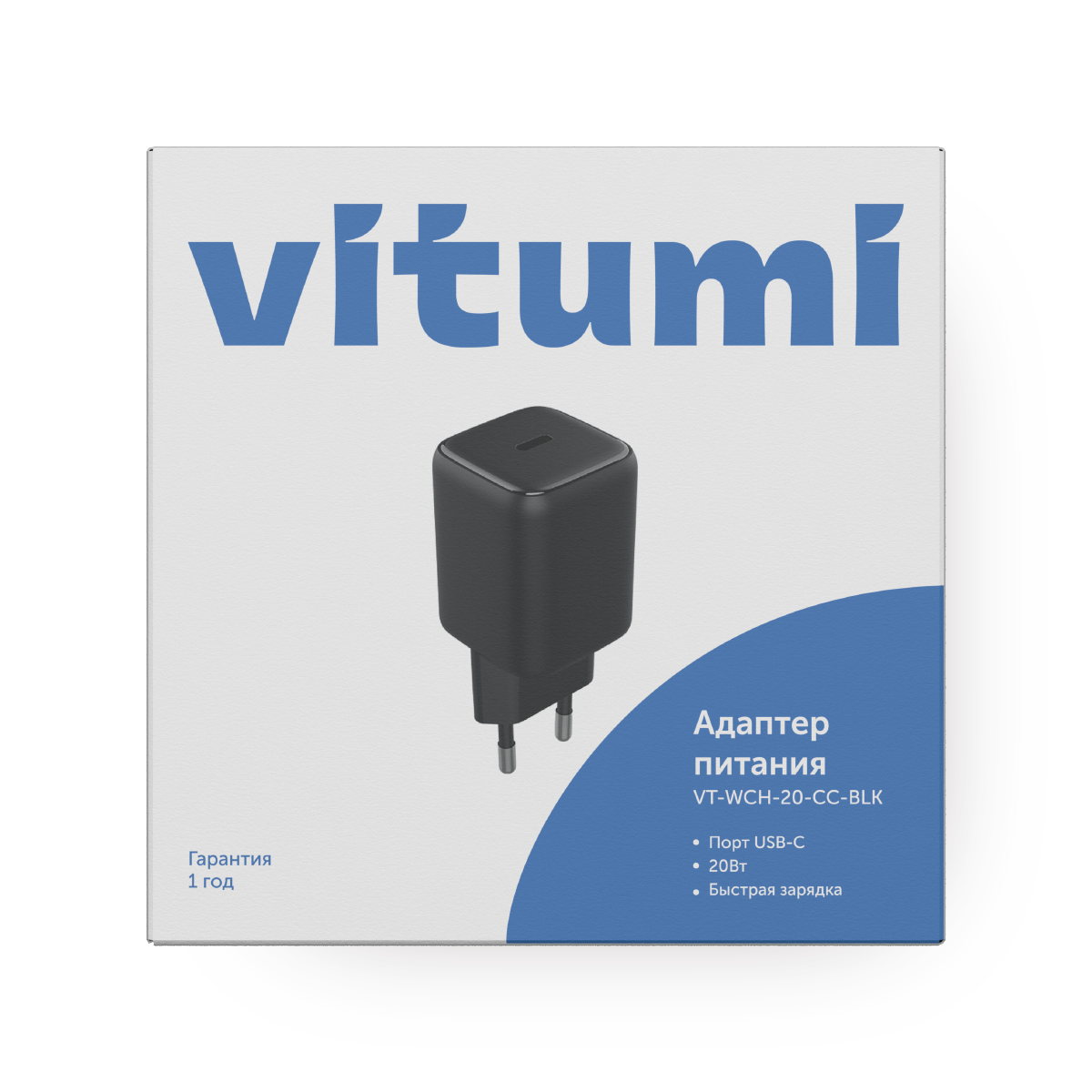 Быстрое зарядное устройство Vitumi, USB Type-C, 20 Вт, чёрный